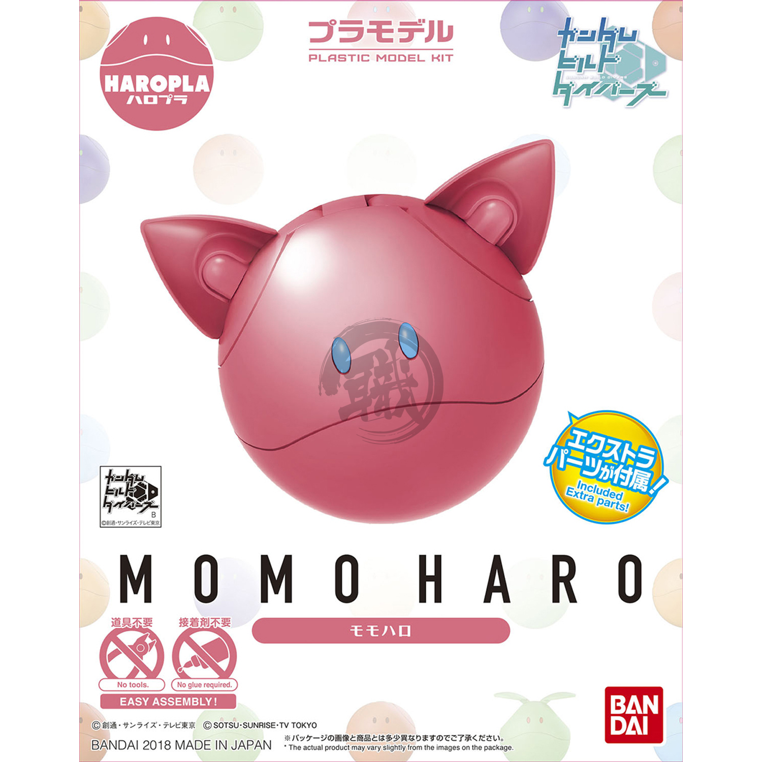 Haropla Momoharo