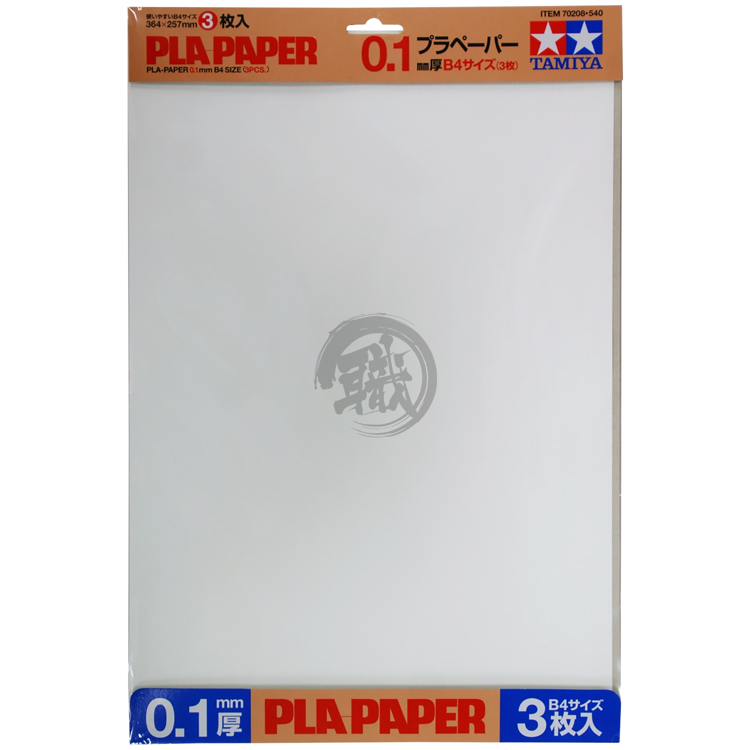 Pla Paper 0.1mm [70208] | ShokuninGunpla