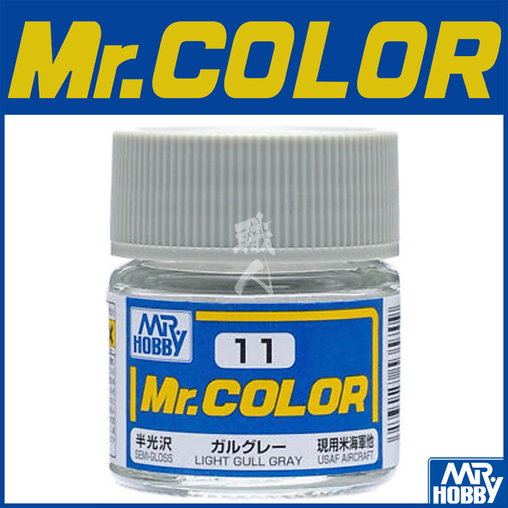 Mr.Color C | ShokuninGunpla