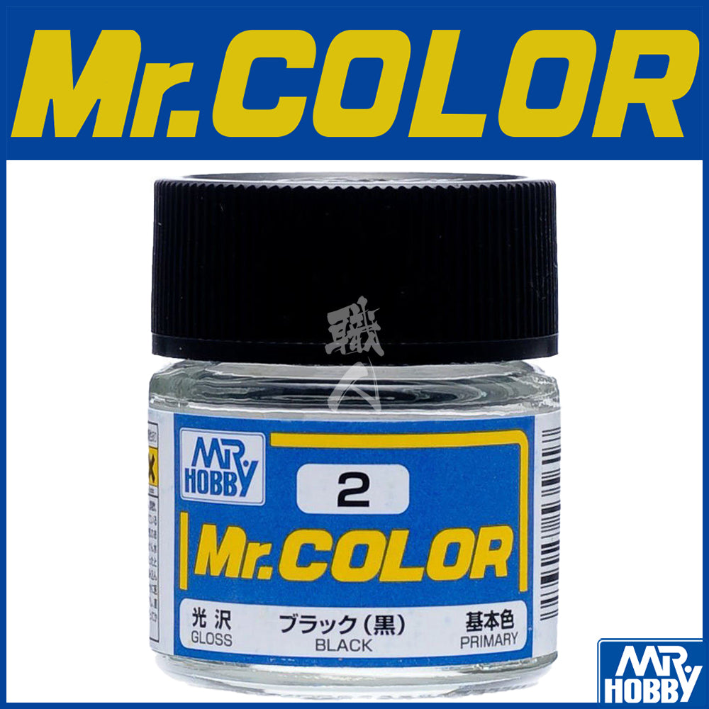 Mr.Color C | ShokuninGunpla