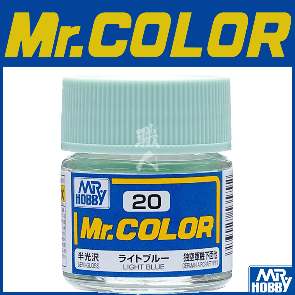 [C020] Light Blue | ShokuninGunpla