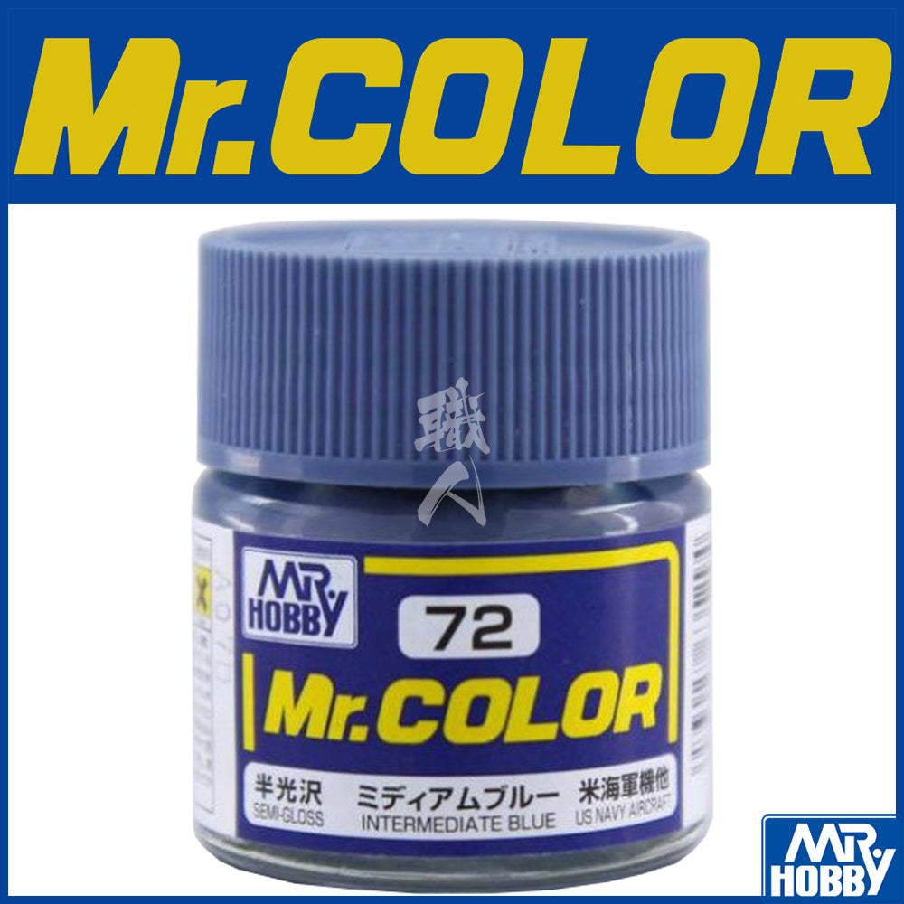 [C072] Intermediate Blue | ShokuninGunpla