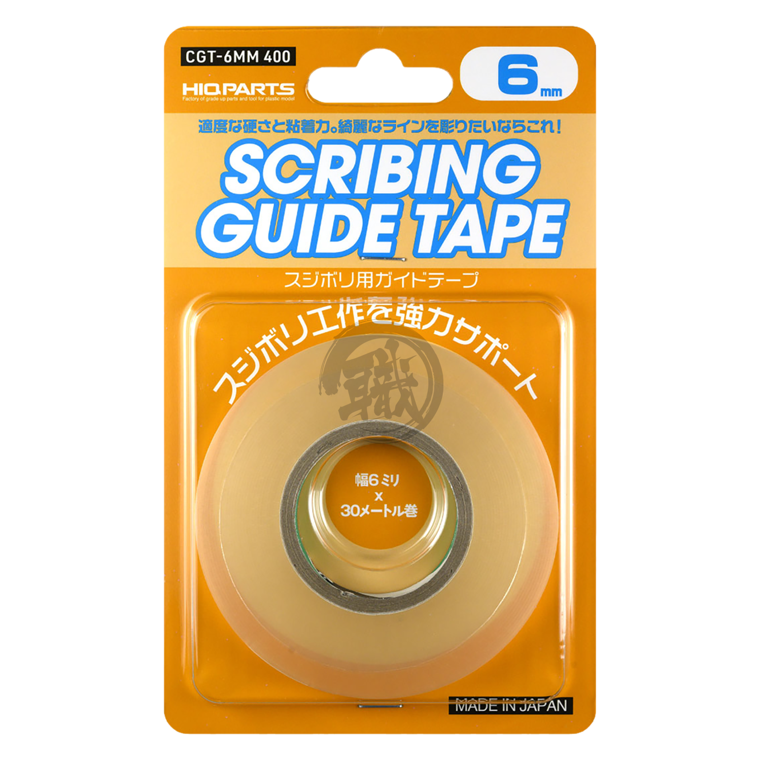 Scribing Guide Tape 6mm | ShokuninGunpla