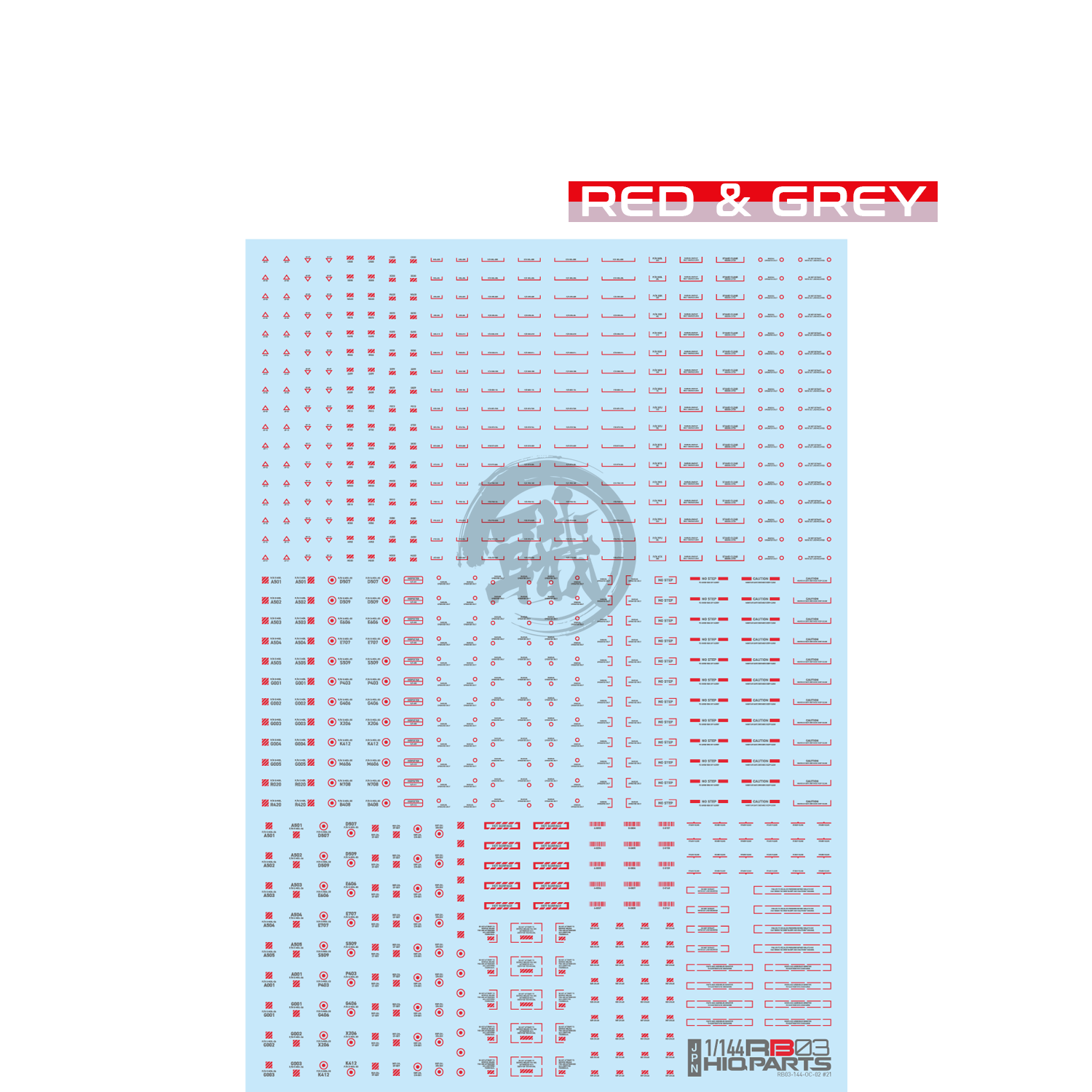 RB03 Caution Decal [Red & Grey] [1/144 Scale] | ShokuninGunpla