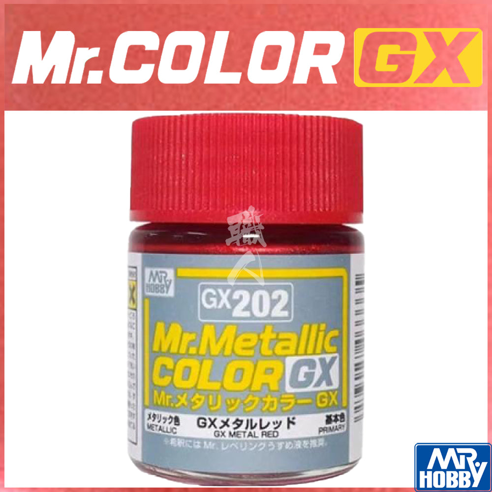 [GX202] GX Metal Red | ShokuninGunpla