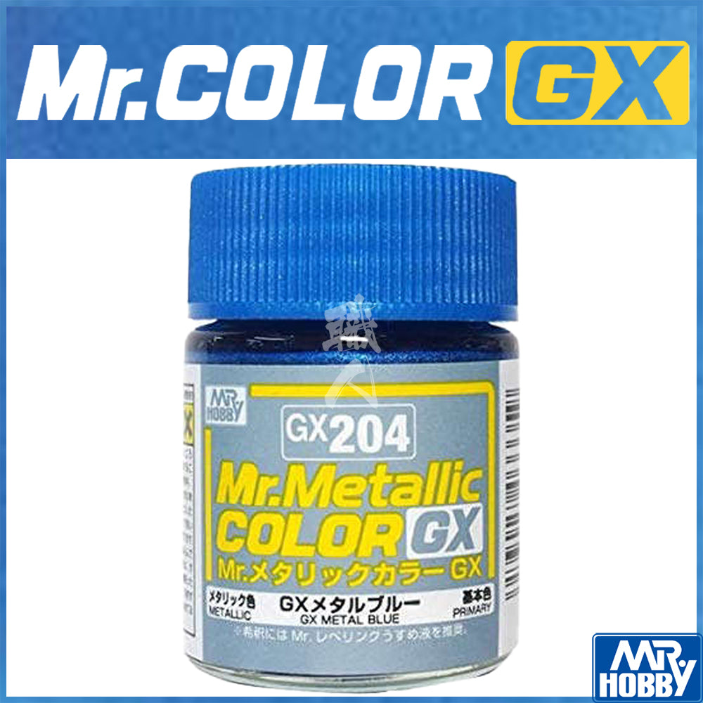 [GX204] GX Metal Blue | ShokuninGunpla