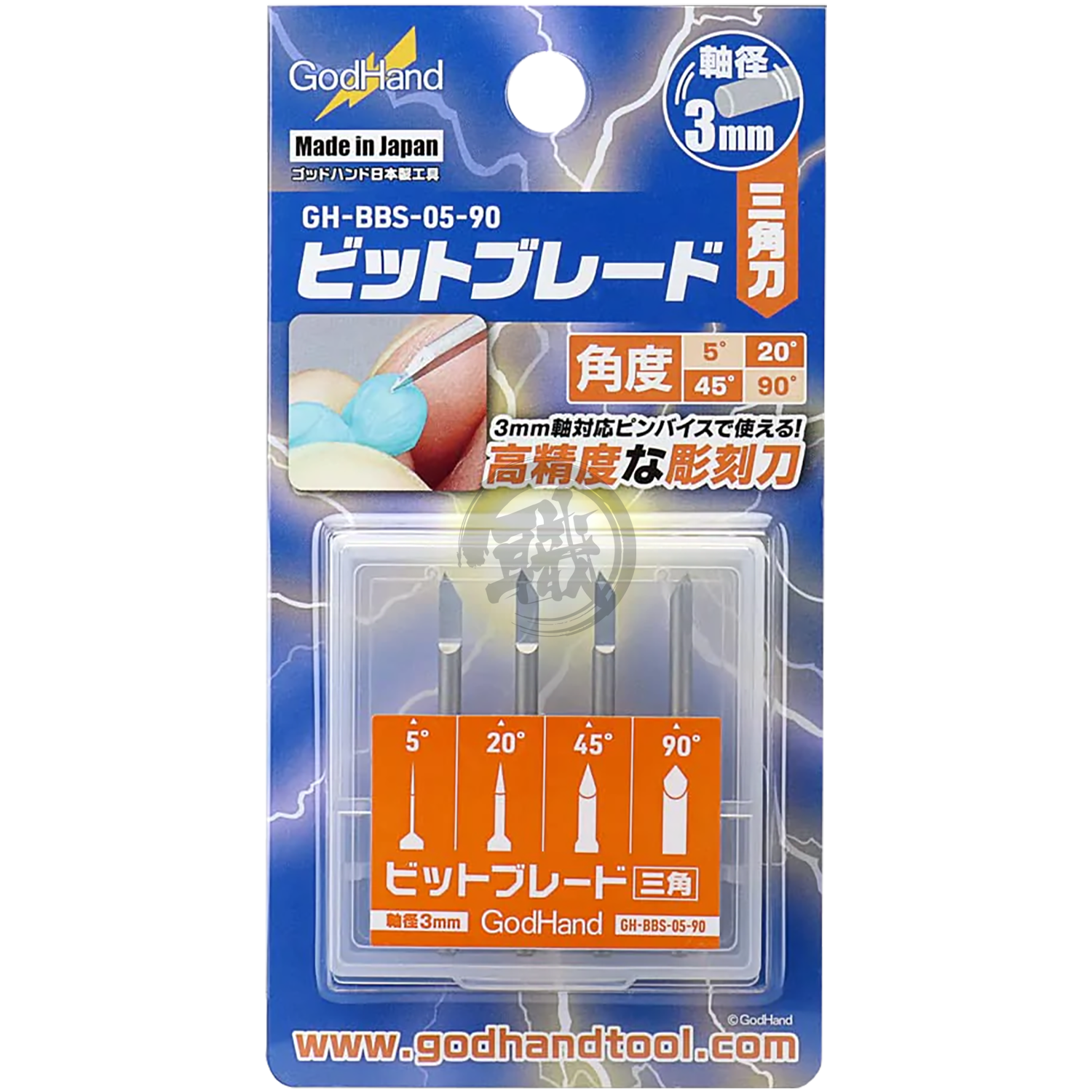 Bit Blade Set [Triangular] | ShokuninGunpla