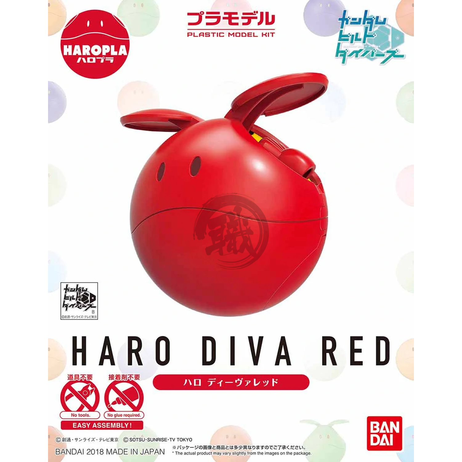Haropla Haro [Diva Red] | ShokuninGunpla