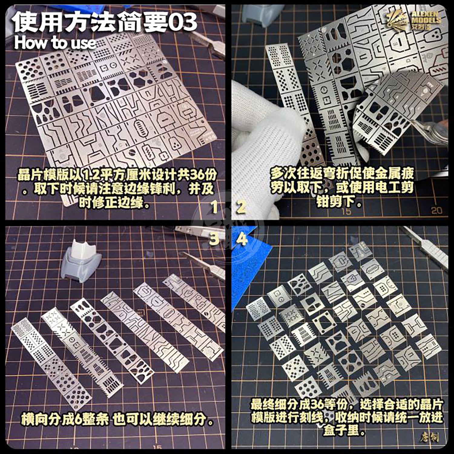Scribing Template [AJ0095]