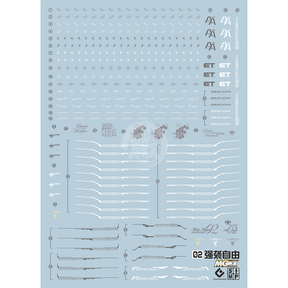 MGEX Strike Freedom Gundam Waterslide Decals [Grey Ver.] – ShokuninGunpla