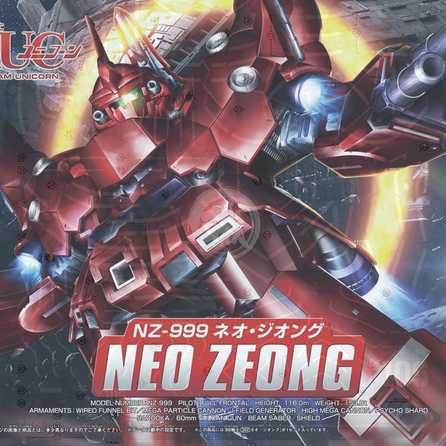 SD Neo Zeong Waterslide Decals [UV] | ShokuninGunpla
