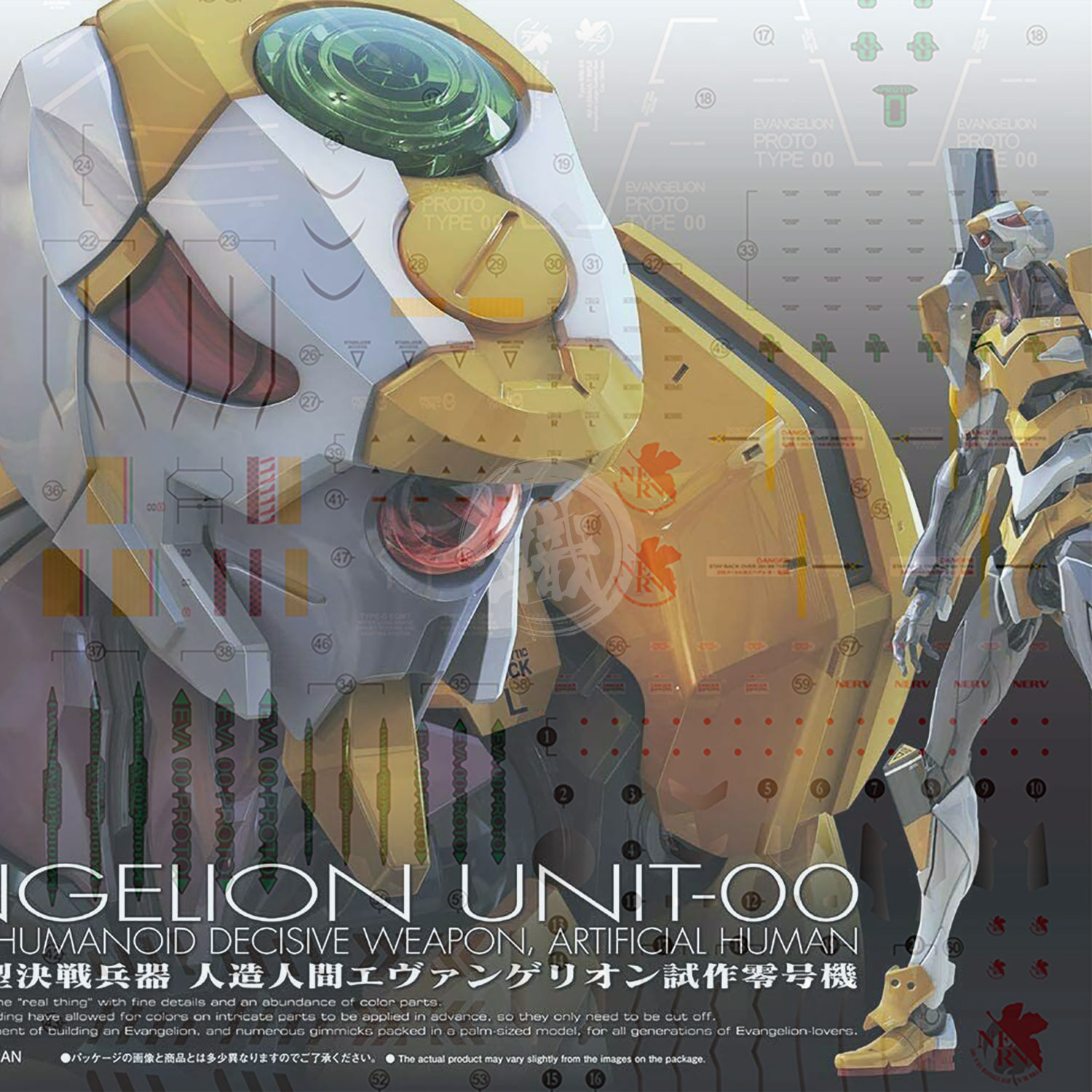 RG Evangelion Unit-00 Waterslide Decals [UV] [Legacy] | ShokuninGunpla