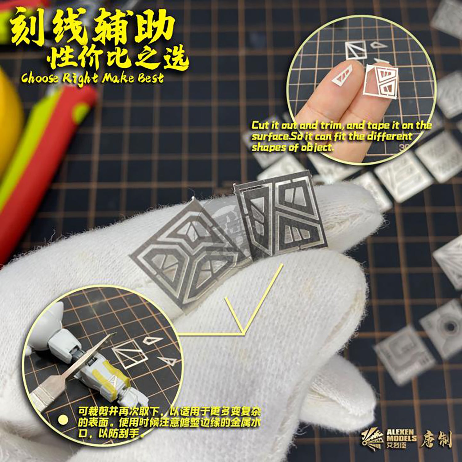 Scribing Template [AJ0095]
