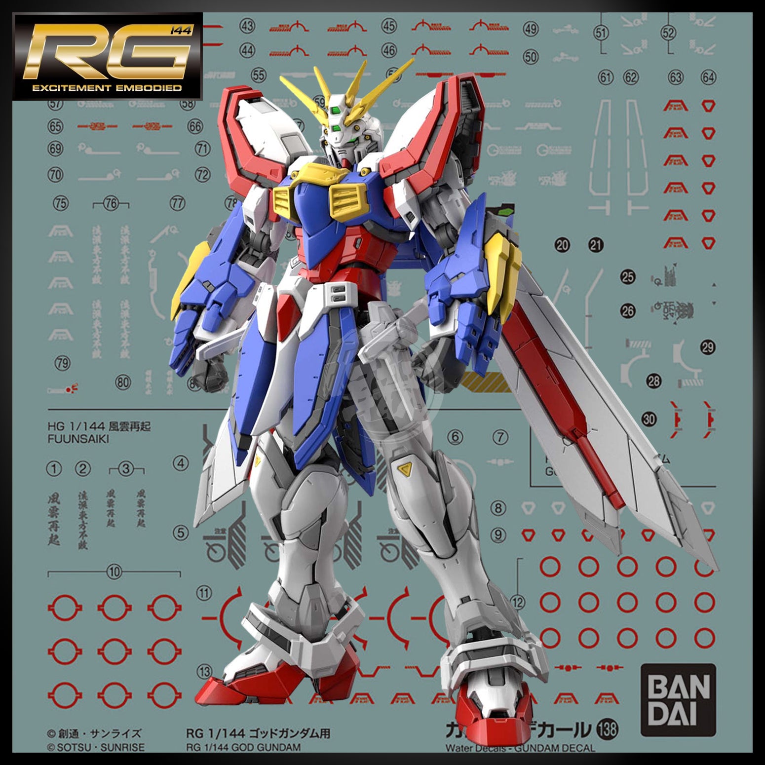 Gundam Decal 138 [RG God Gundam] | ShokuninGunpla