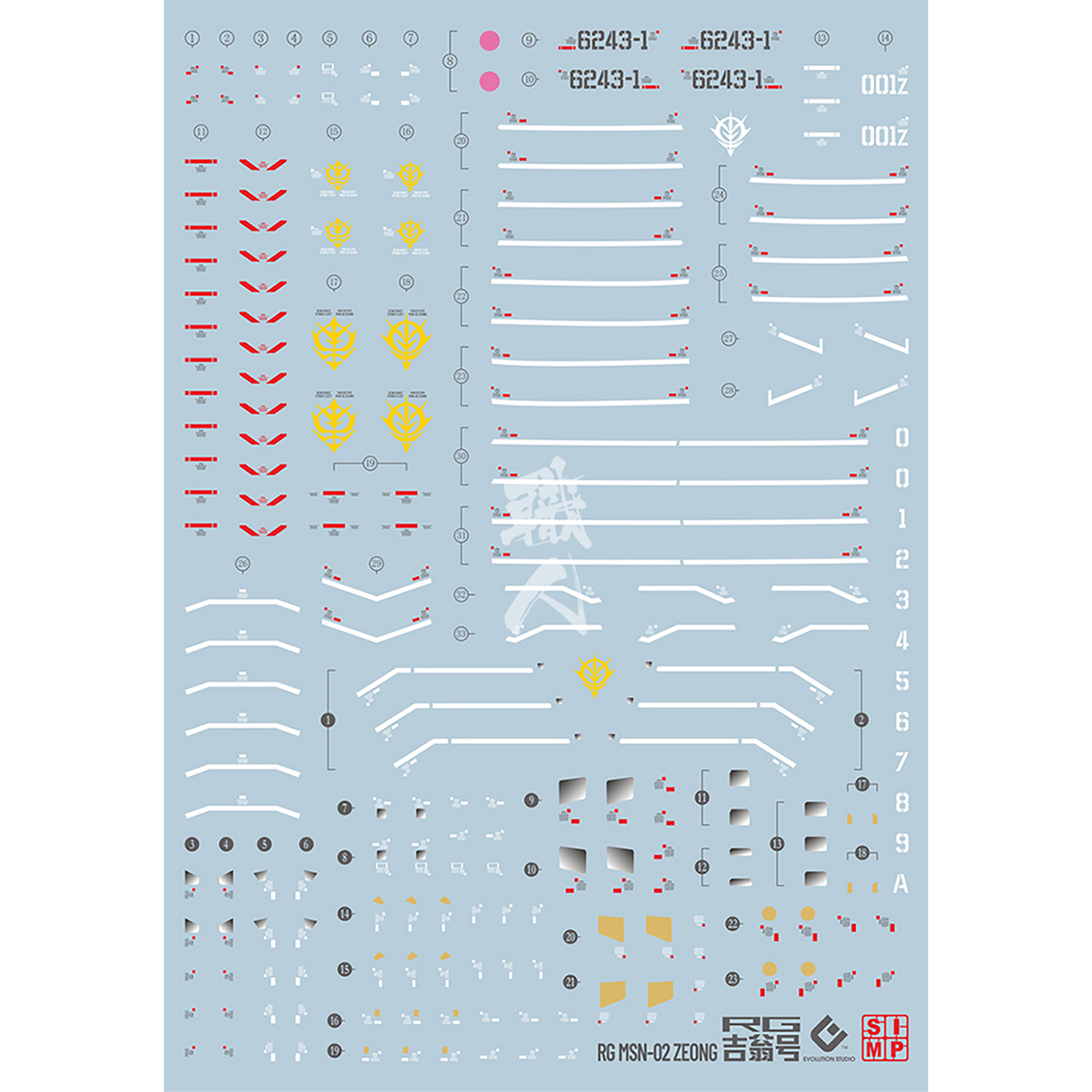 RG Zeong Waterslide Decals [UV] | ShokuninGunpla