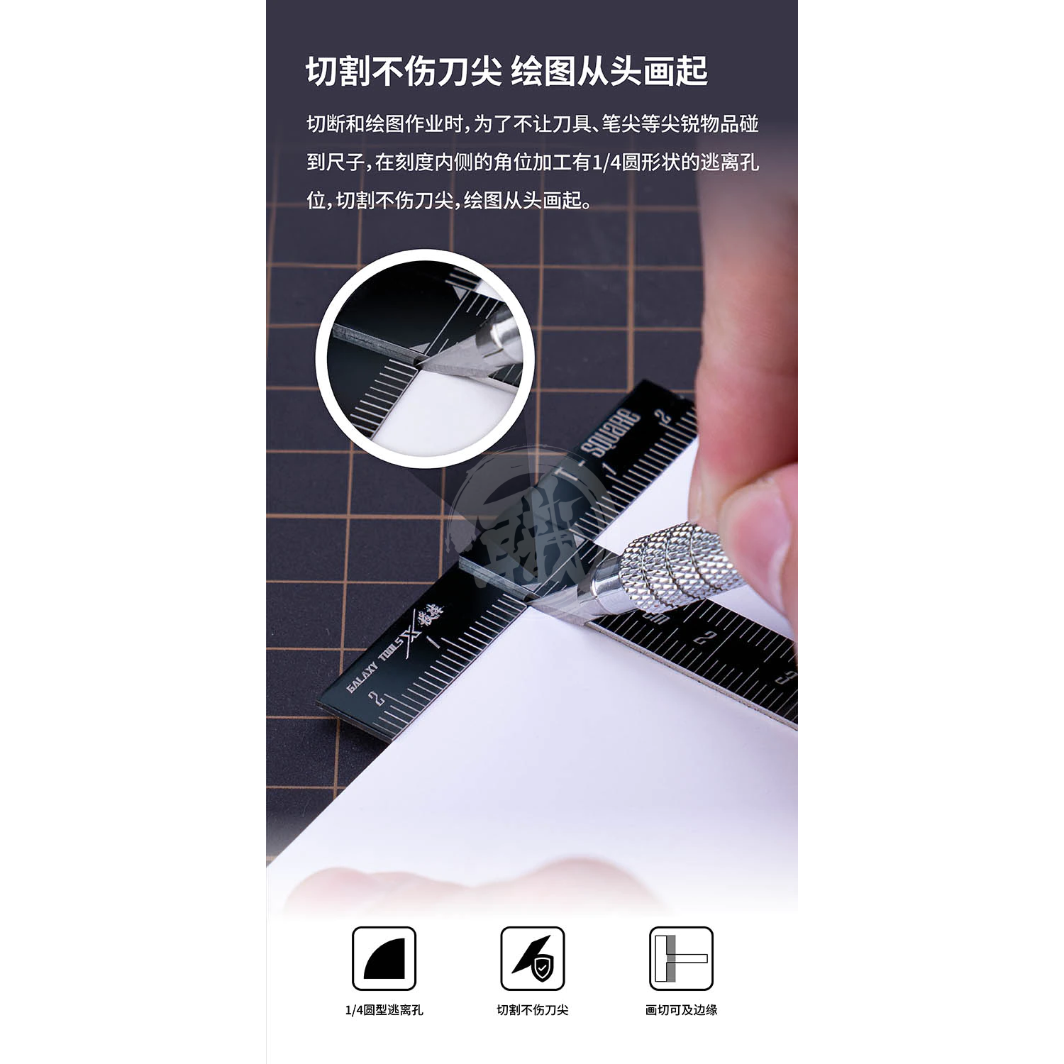 T-Square [Mini] | ShokuninGunpla