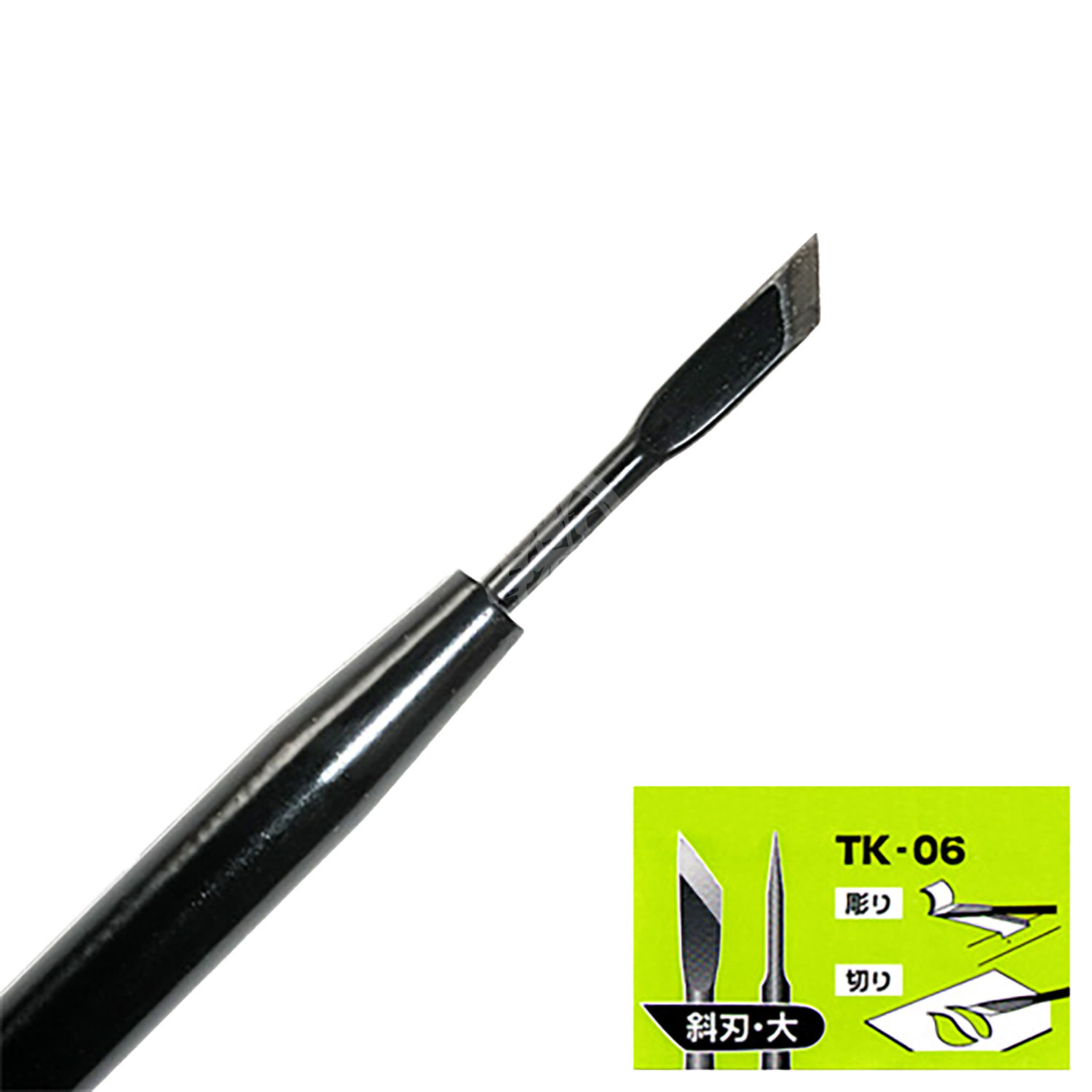 Precision Knife TK-06 [Oblique Blade Large] | ShokuninGunpla