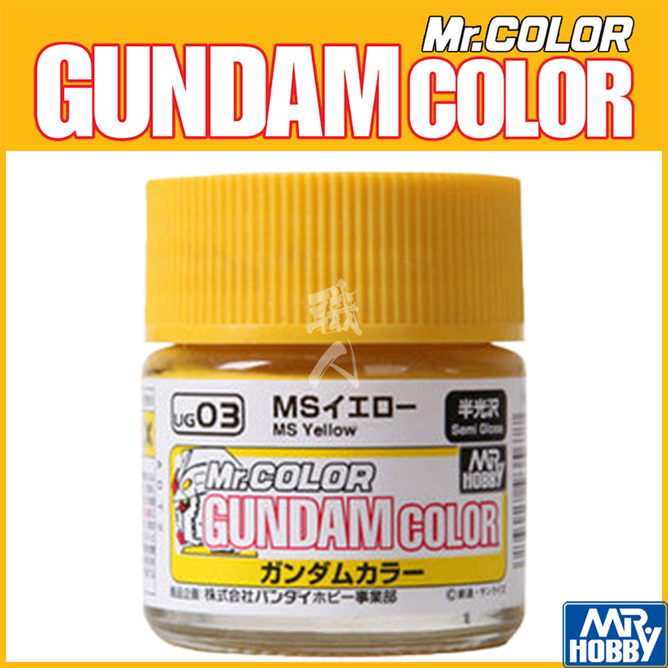 Mr.Color Gundam Color | ShokuninGunpla