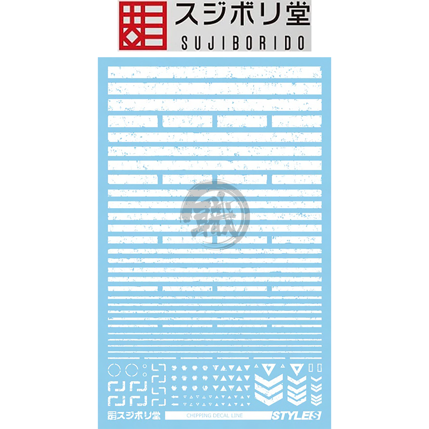 Chipping Decals Line [White] | ShokuninGunpla