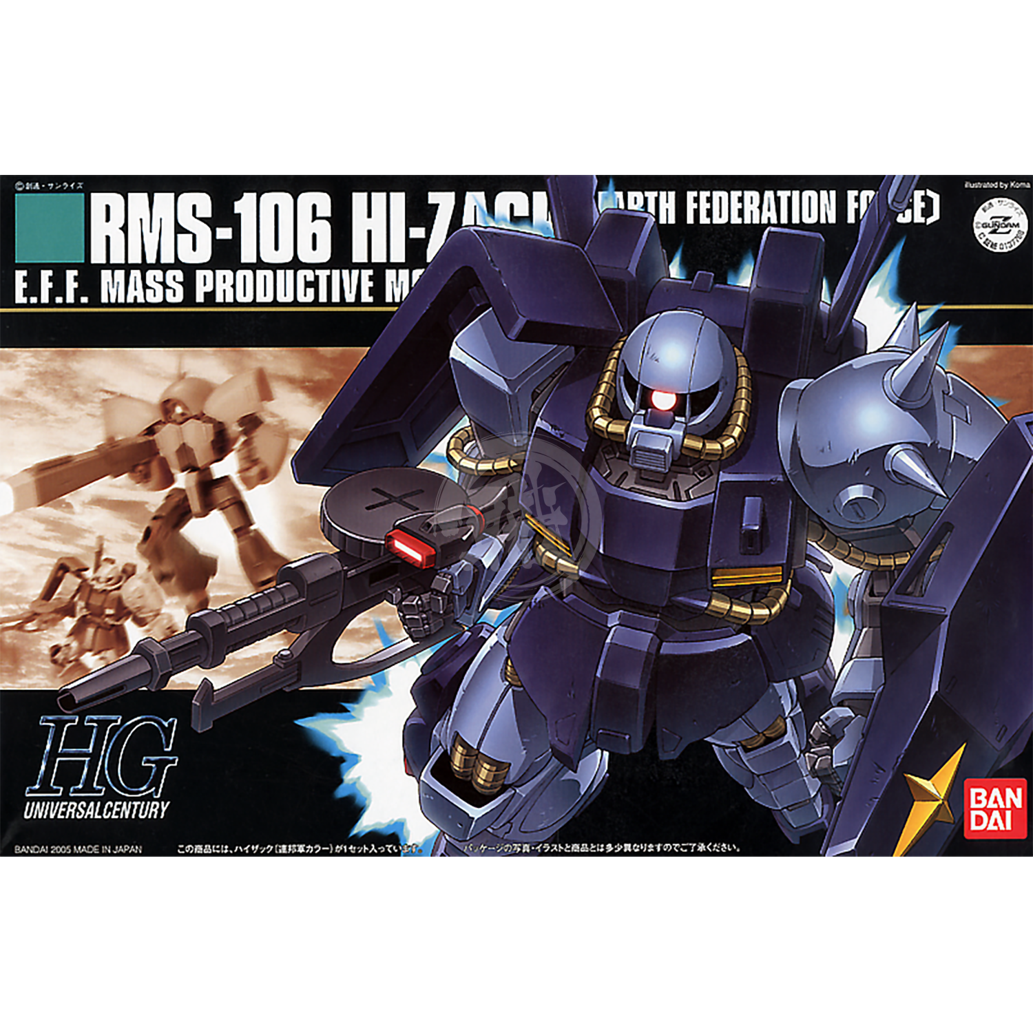 Bandai 1/144 Scale High Grade Hi-Zack [EFF Color]
