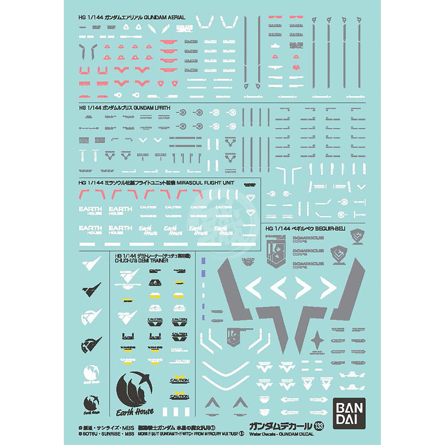 Bandai Waterslide Decals | ShokuninGunpla