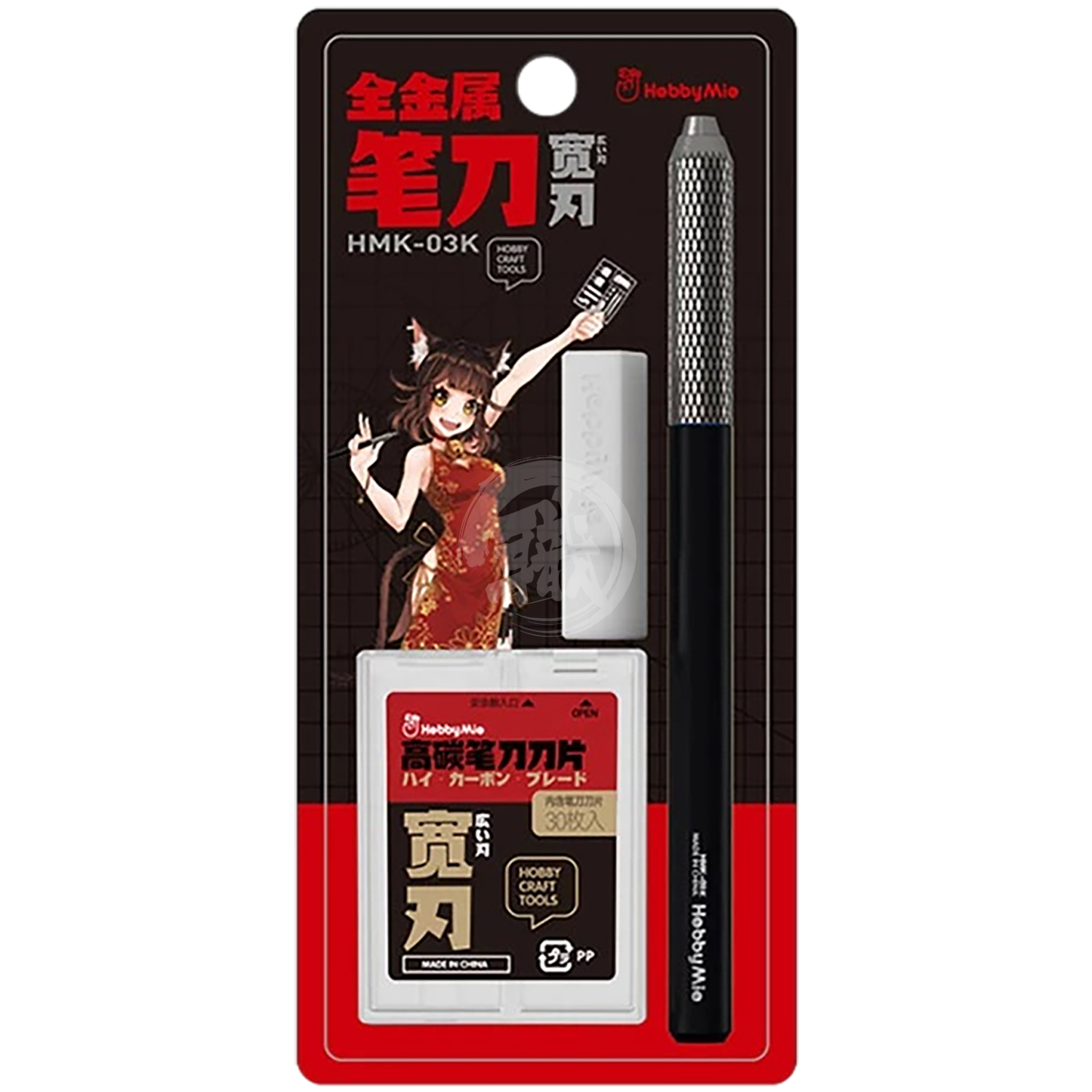 Metal Hobby Knife [Wide Blade][Black]