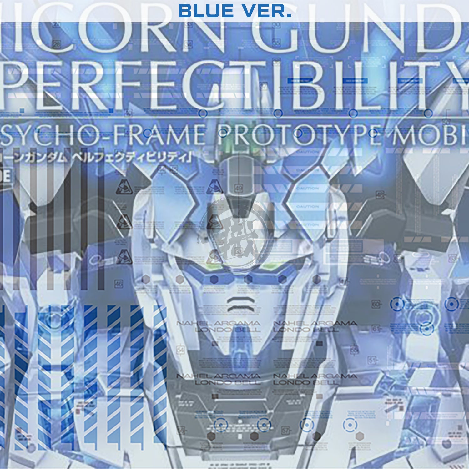 PG Unicorn Perfectibility Waterslide Decals [Blue Ver.] | ShokuninGunpla