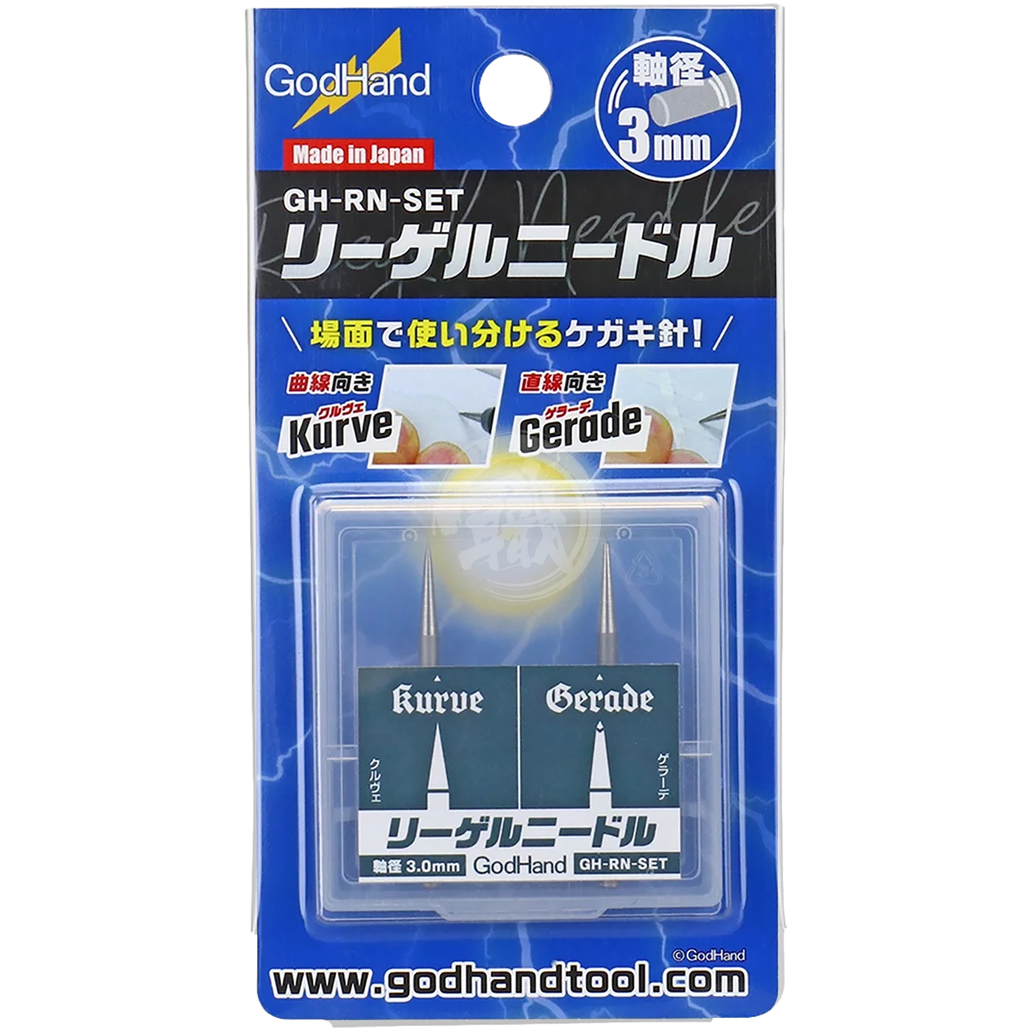 Riegel Scribing Needles | ShokuninGunpla