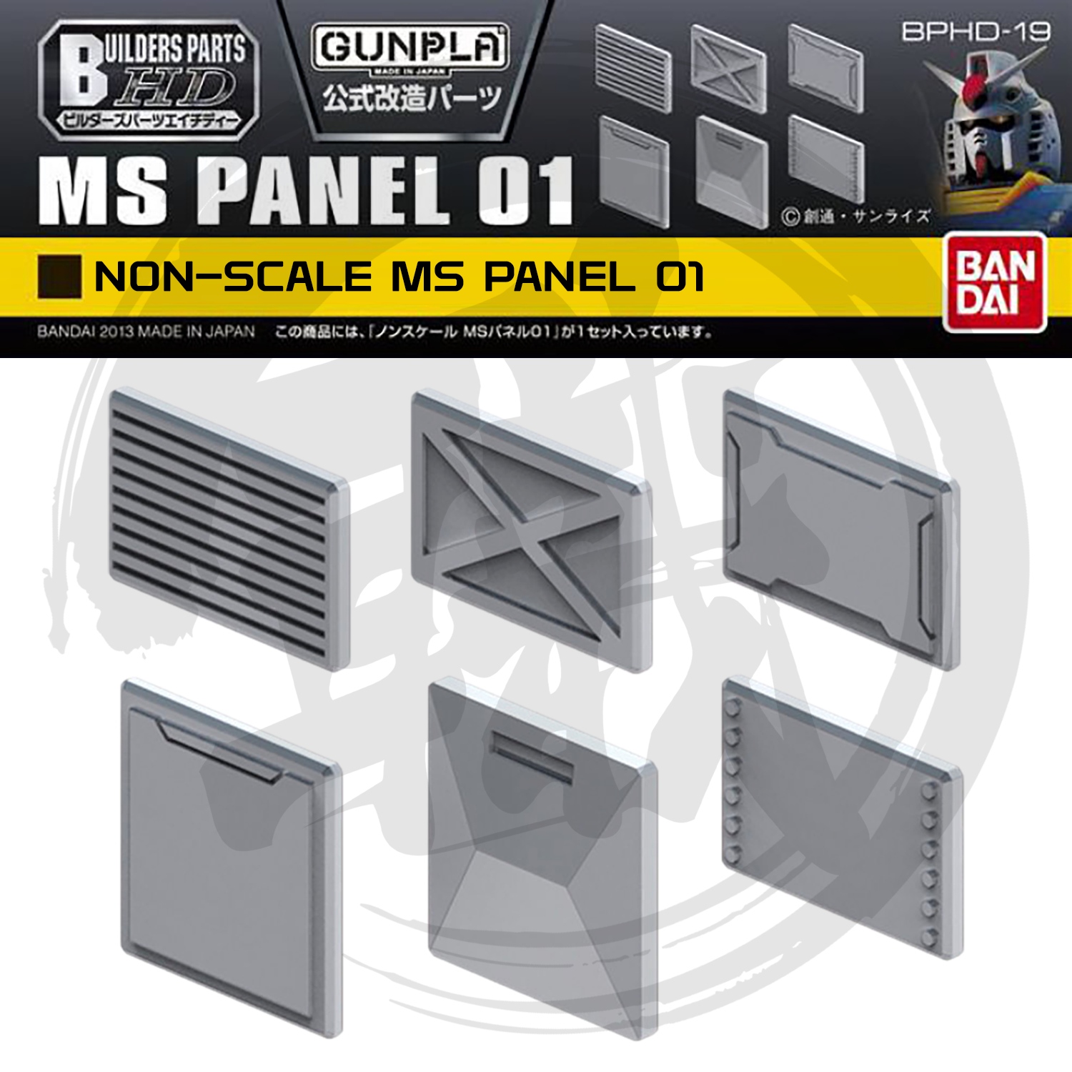[BPHD-19] MS Panel 01 [Non-Scale] | ShokuninGunpla