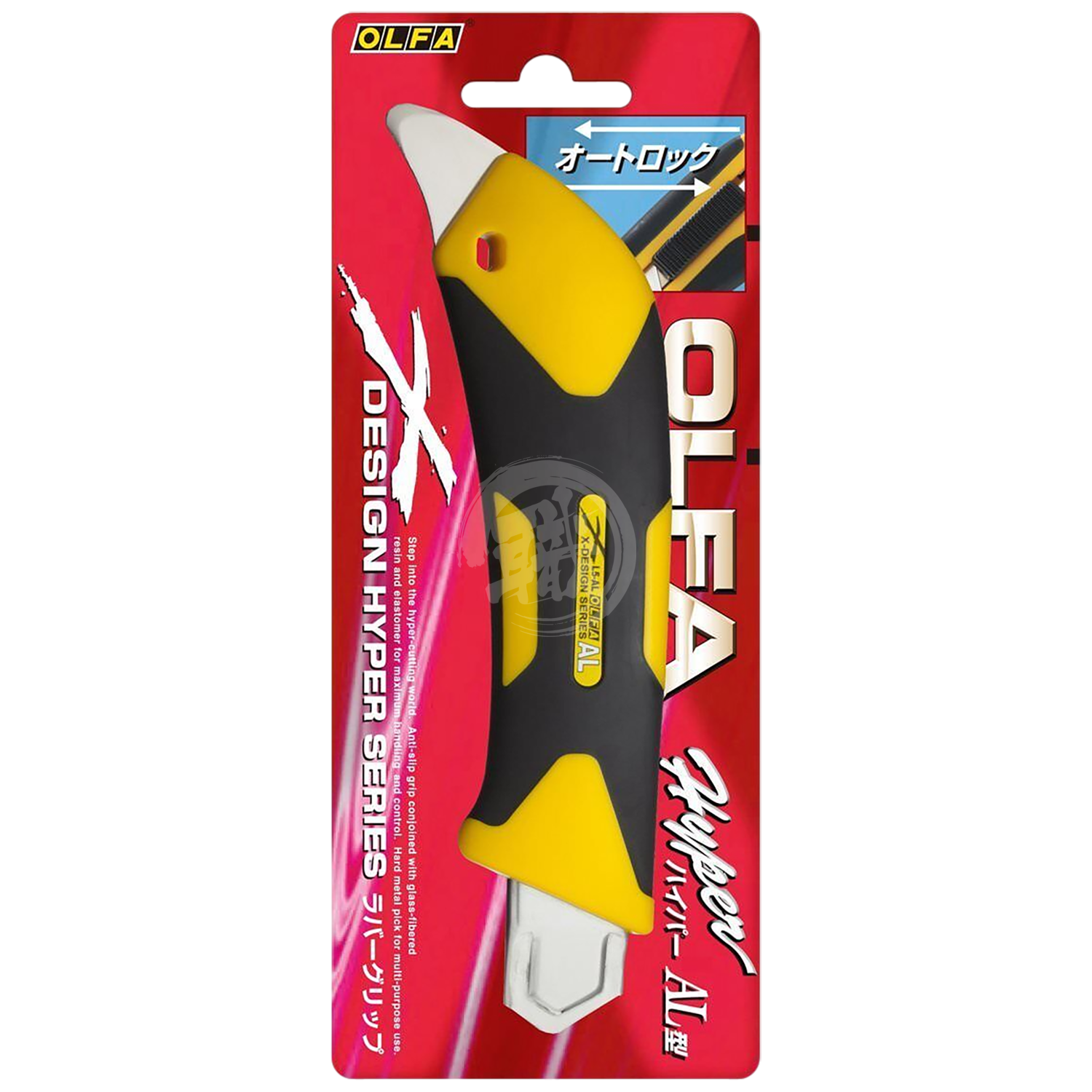 Hyper Cutter AL [193B] | ShokuninGunpla