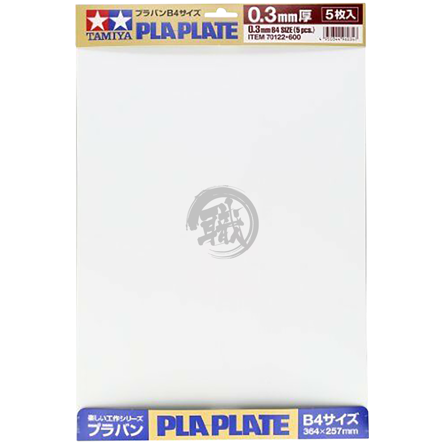 Pla Plate 0.3mm [70122] | ShokuninGunpla
