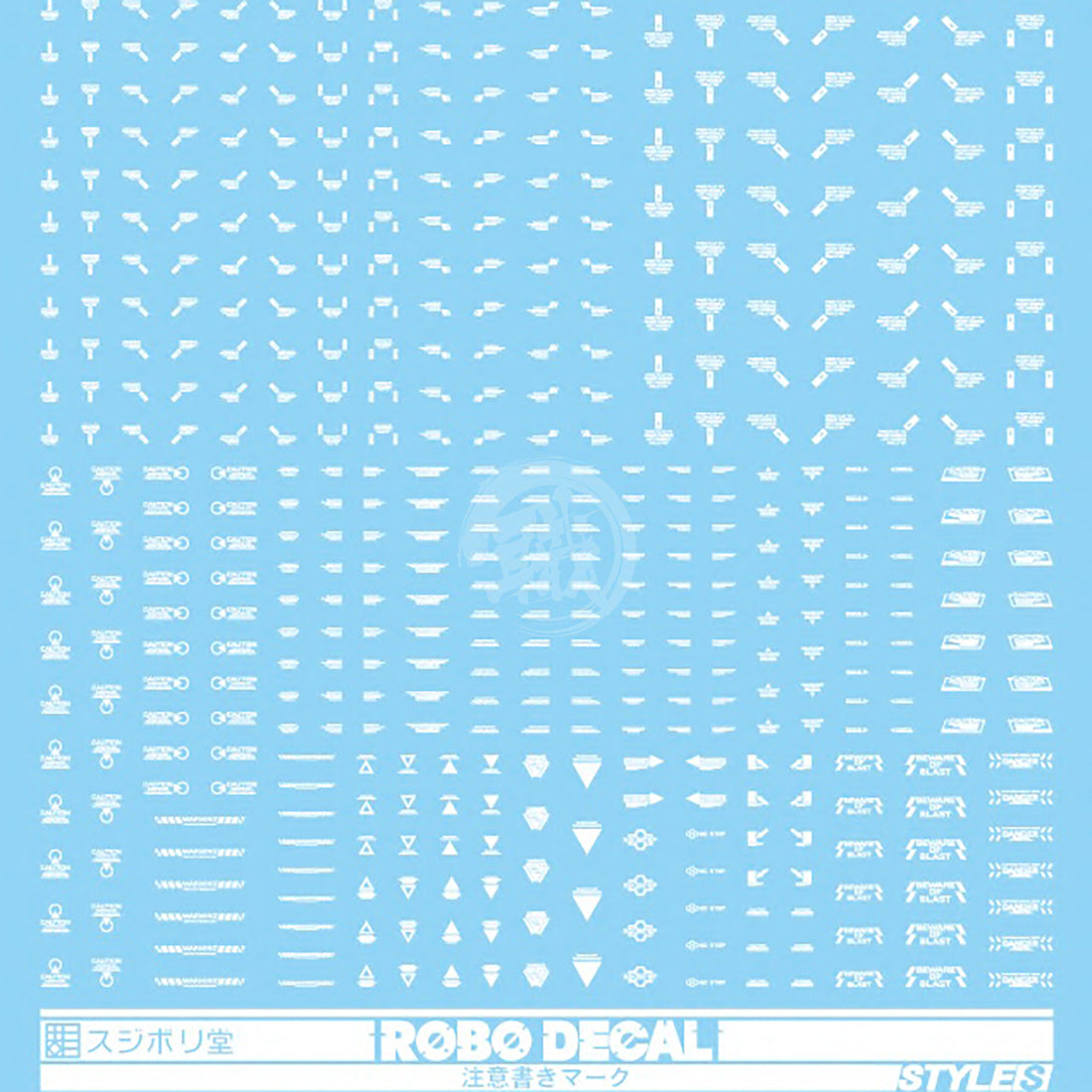 Robo Decals [Caution Signs] [White] | ShokuninGunpla