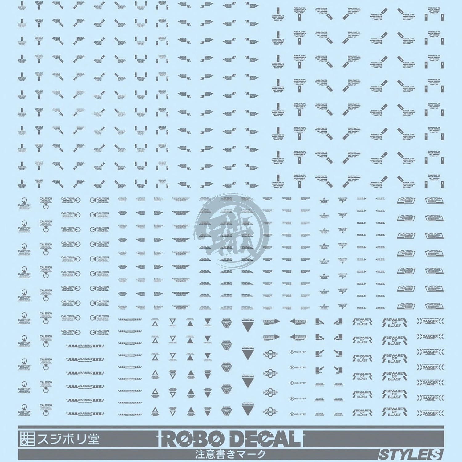 Robo Decals [Caution Signs] [Grey] | ShokuninGunpla